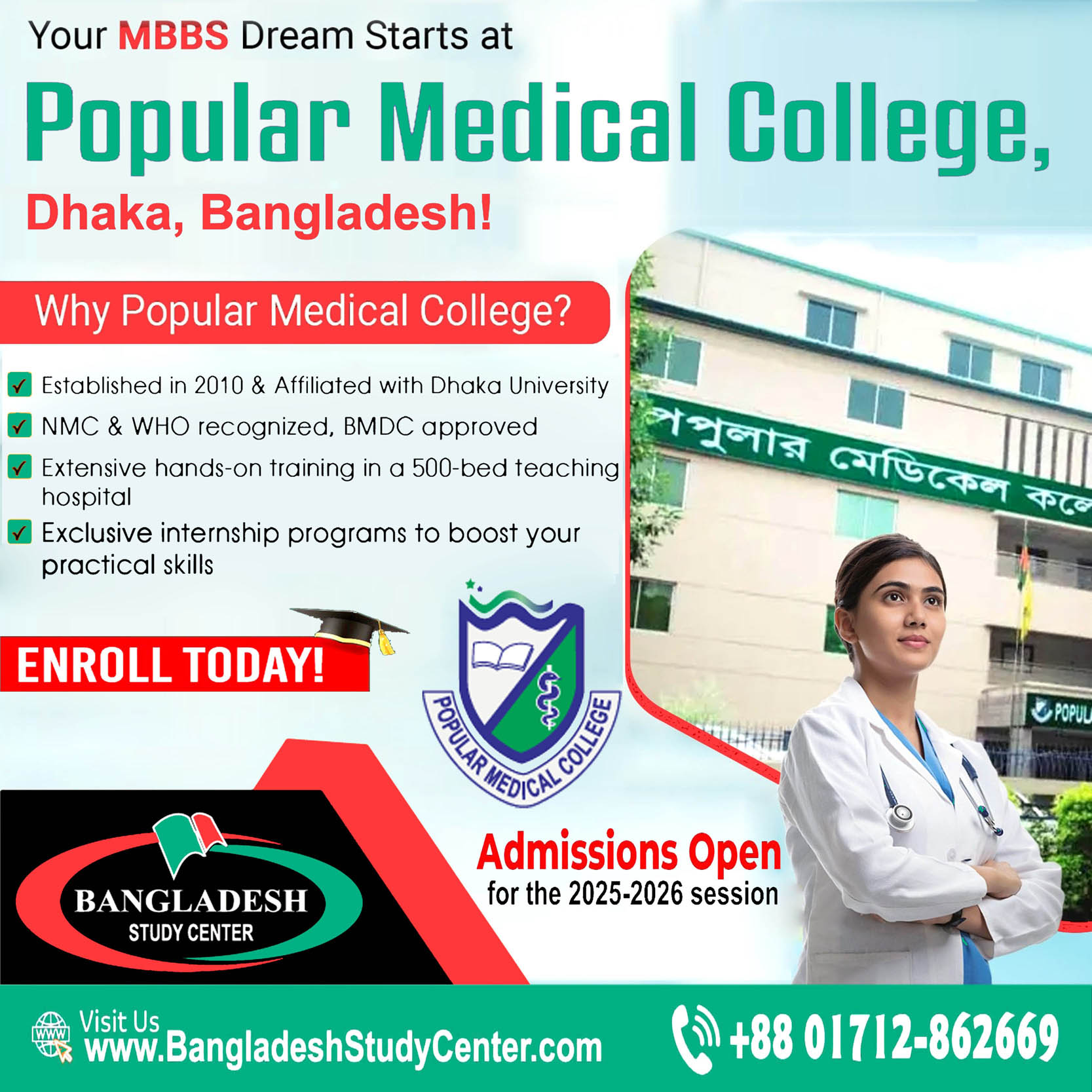 Study MBBS in Bangladesh at 𝐏𝐨𝐩𝐮𝐥𝐚𝐫 𝐌𝐞𝐝𝐢𝐜𝐚𝐥 𝐂𝐨𝐥𝐥𝐞𝐠𝐞